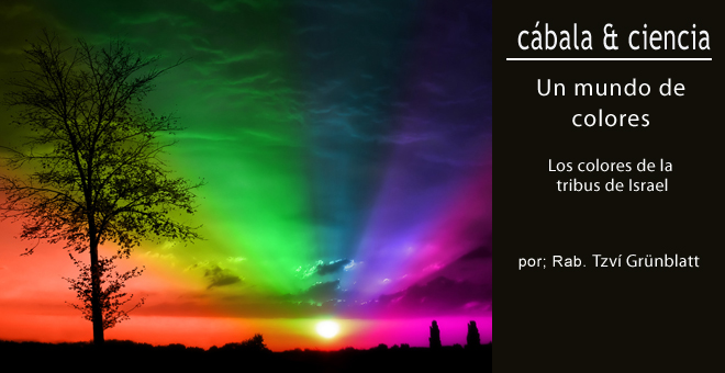 Un mundo de colores | www.jabad.tv